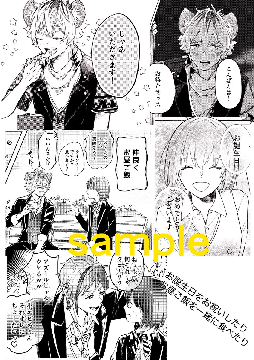 ラギ監「#twstプラス 一応ラギ監♀(※監督生顔あり、デフォ名) お留守番嫉妬ブッチは」piyo🐣の漫画