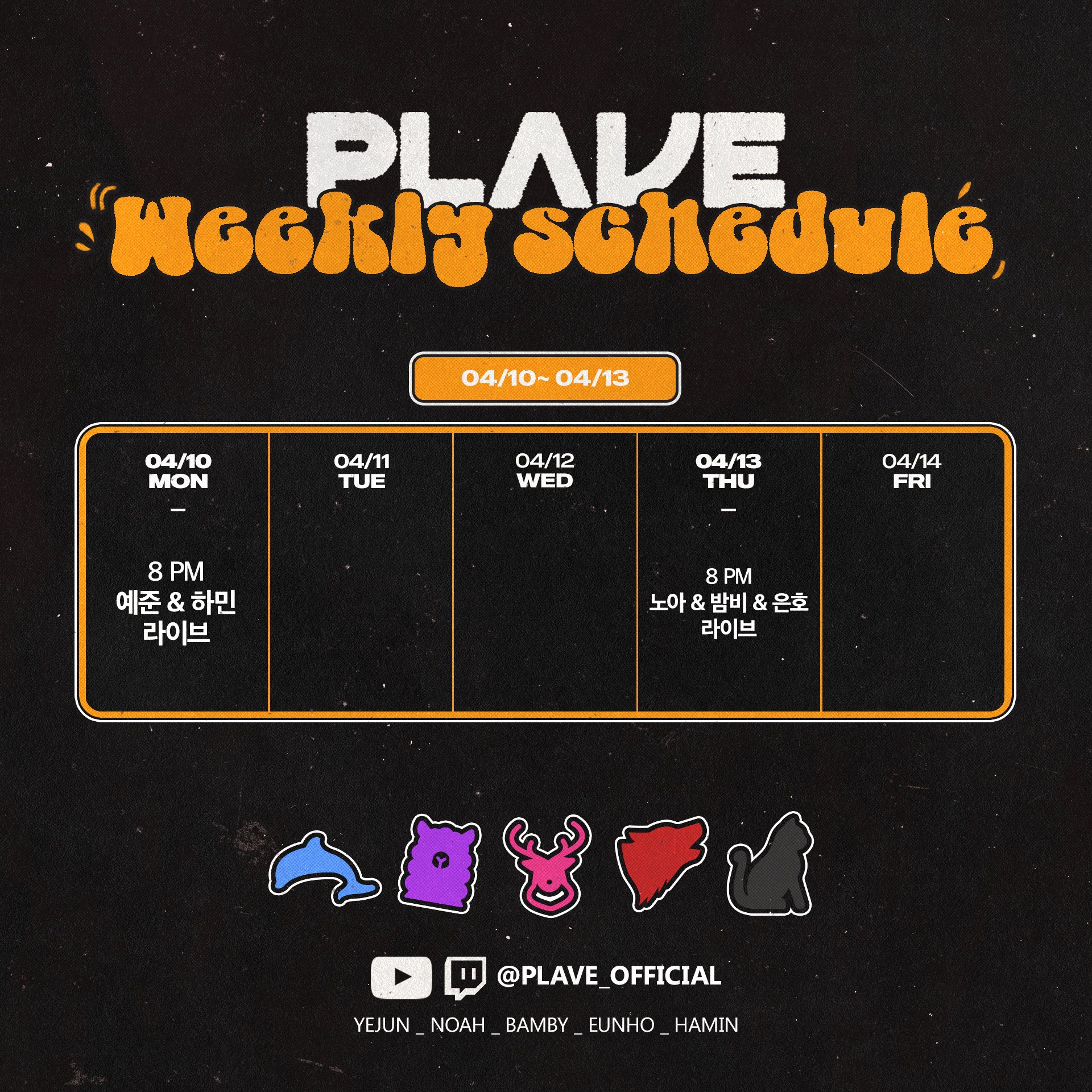 PLAVE (플레이브) Official on Twitter: "[🗓️] PLAVE Weekly Schedule📡 04/10 8PM Yejun💙 & Hamin🖤 04/13 ...