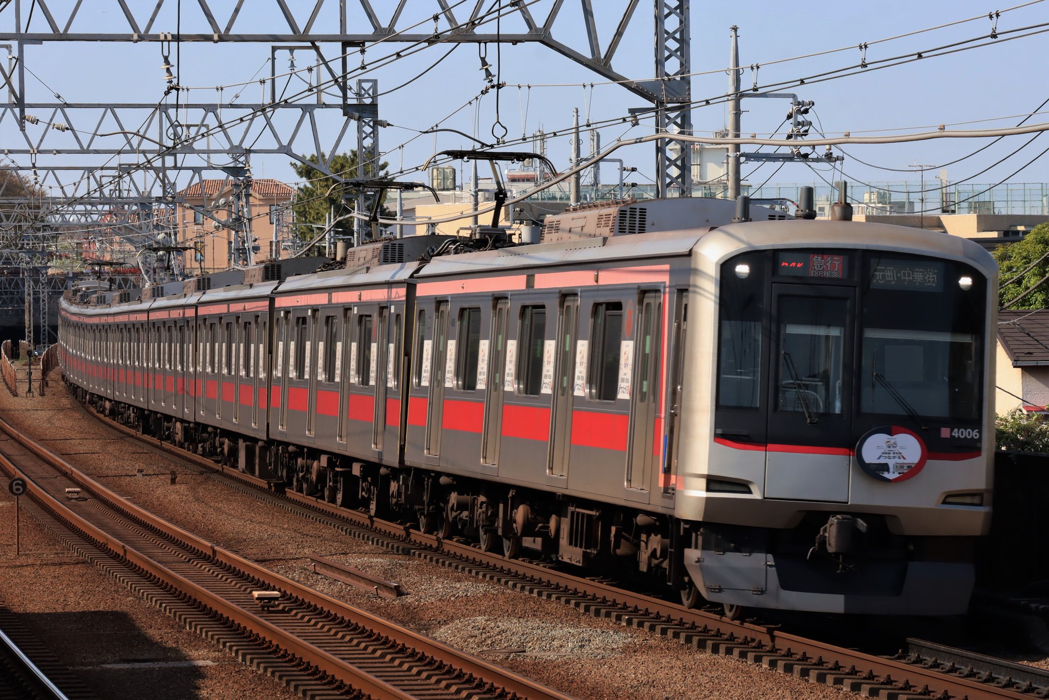 城西のうま on Twitter: "2023/04/09 東急東横線 54K 4106F、94G 20101×10（20101F） 東急目黒線 84K 5186F、35G 21102×8 ...