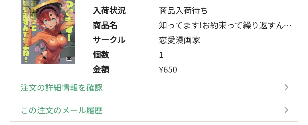 緋滝のぼる on Twitter: "@hirofumi_naruse ありがとうございます！ありがとうございます！！(ﾎﾟﾁｨｯ) https://t.co/vuLCVqVhEz ...