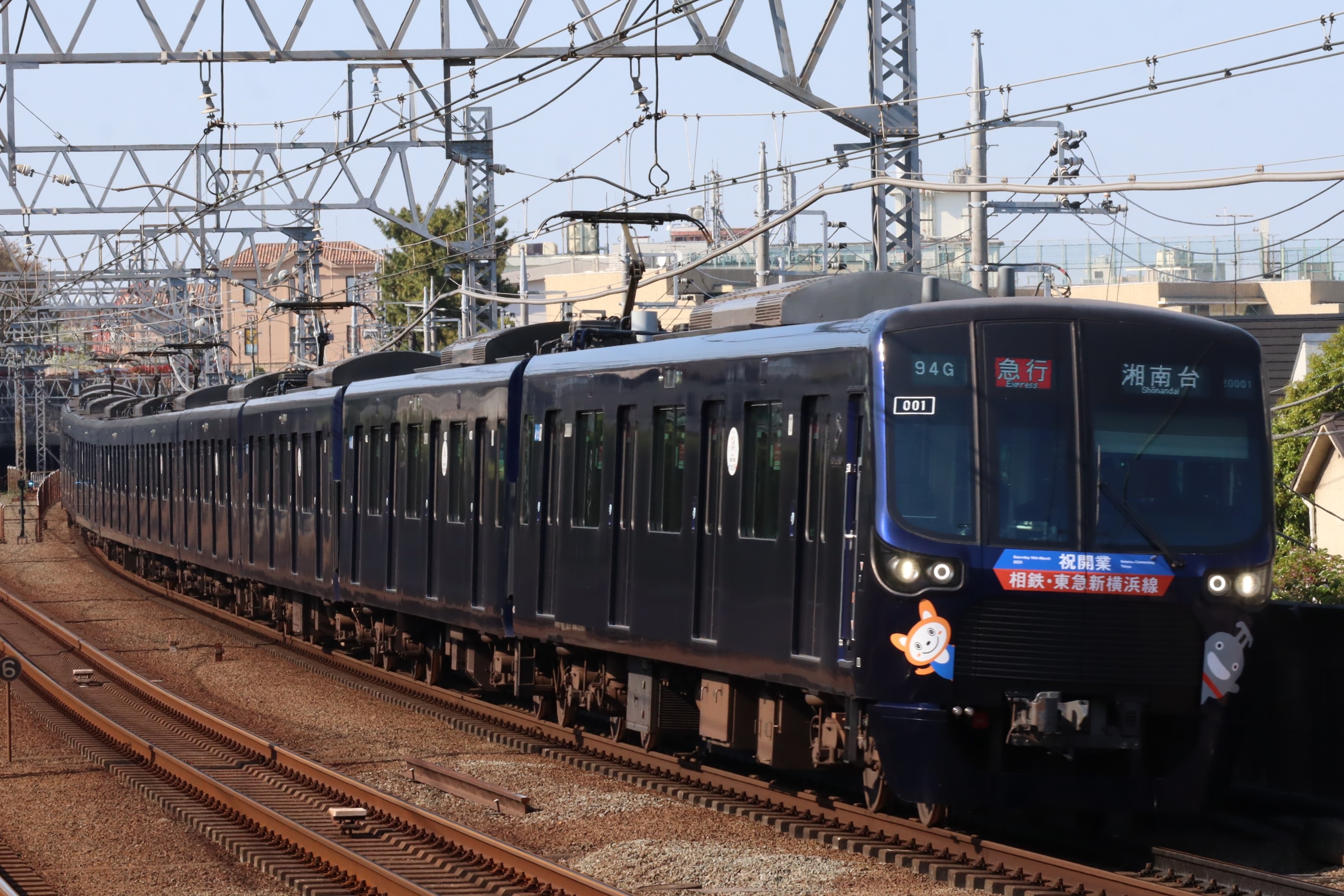 城西のうま on Twitter: "2023/04/09 東急東横線 54K 4106F、94G 20101×10（20101F） 東急目黒線 84K 5186F、35G 21102×8 ...
