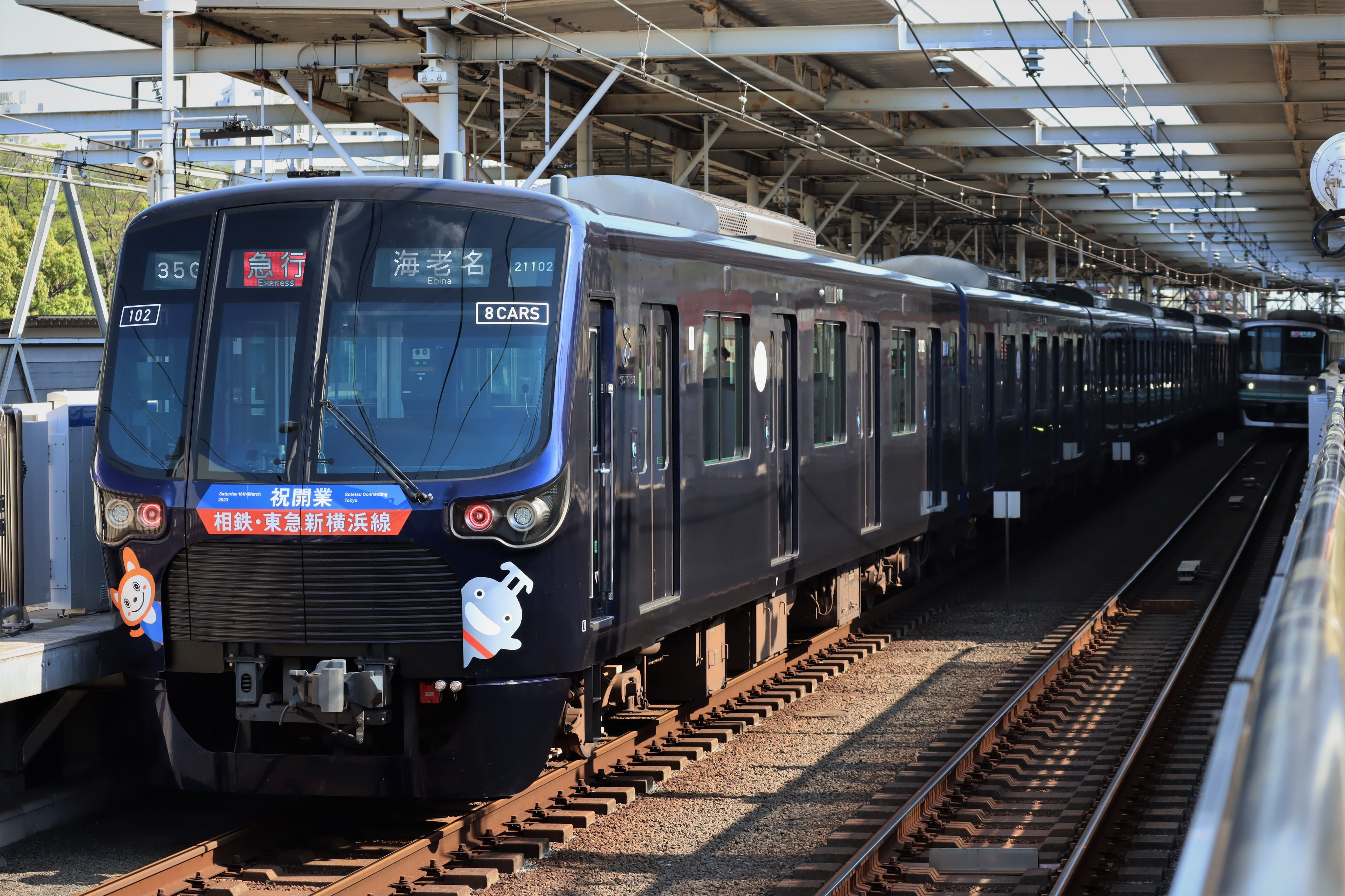 城西のうま on Twitter: "2023/04/09 東急東横線 54K 4106F、94G 20101×10（20101F） 東急目黒線 84K 5186F、35G 21102×8 ...