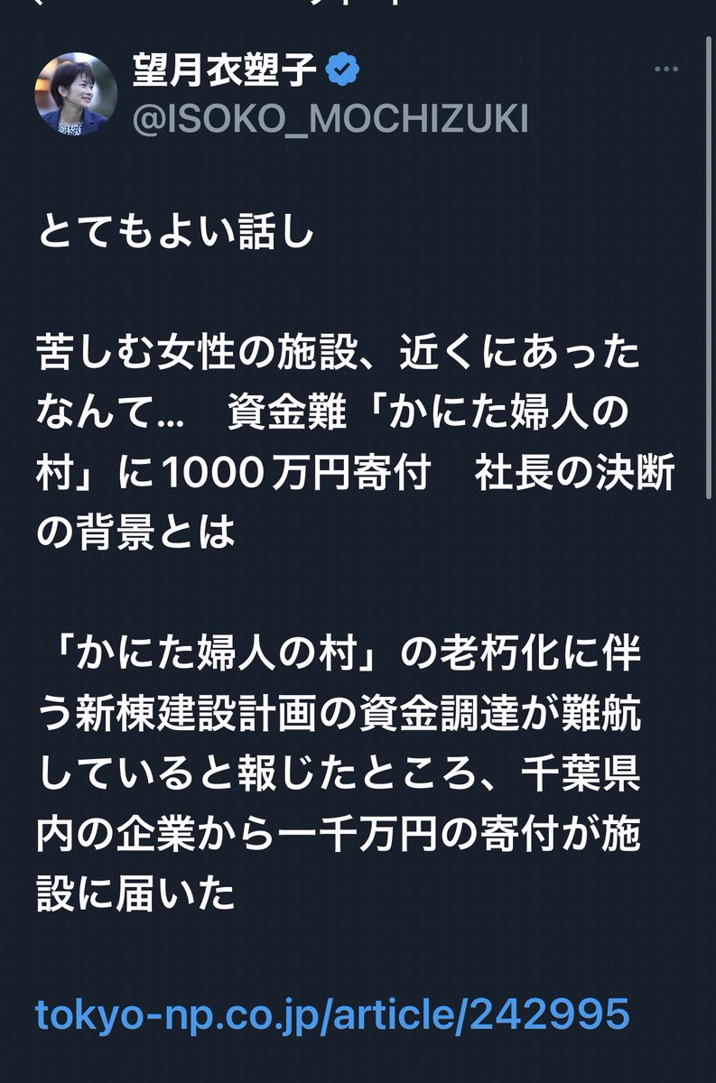 ぱすかる・エードラー・フォン・アライグマ🦝⚔ on Twitter: "RT @airu_7272: 先日、朝の市議が川崎市の発言の間違いをしていた記事 ︎https://tokyo-np ...