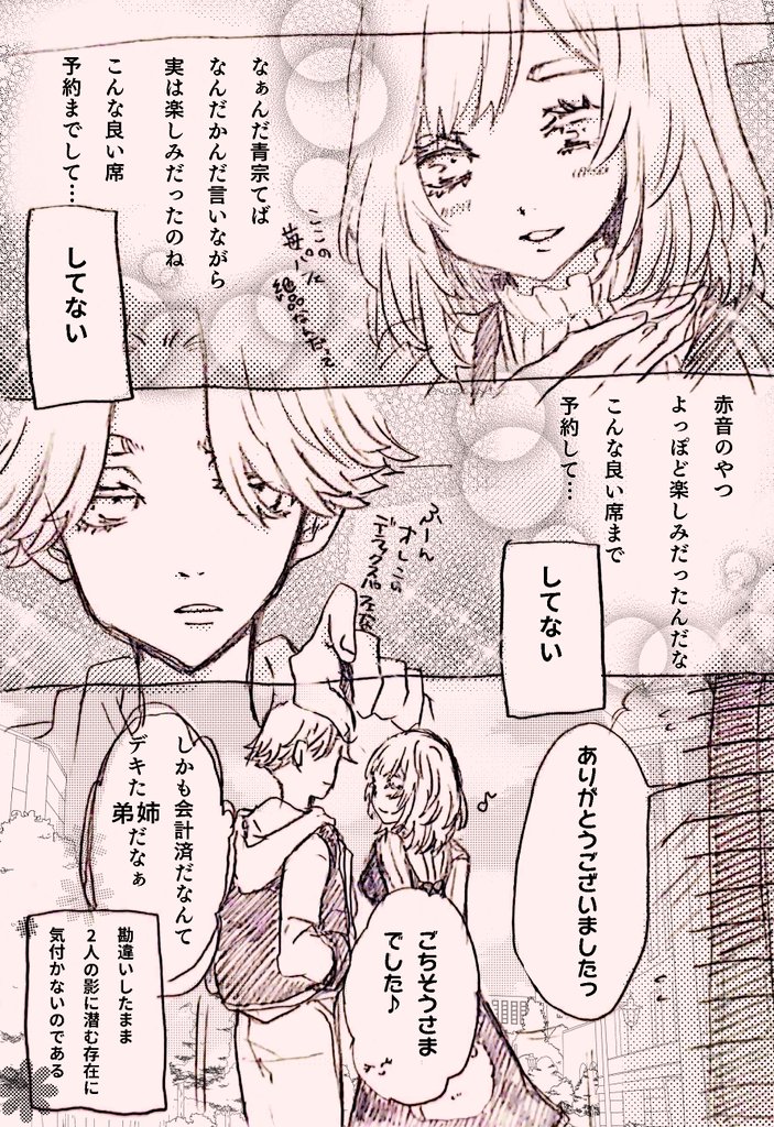 なこうみ@8/20 6Cス5b (@nakoumi) さんのイラスト・マンガ作品まとめ (18 件) - Twoucan