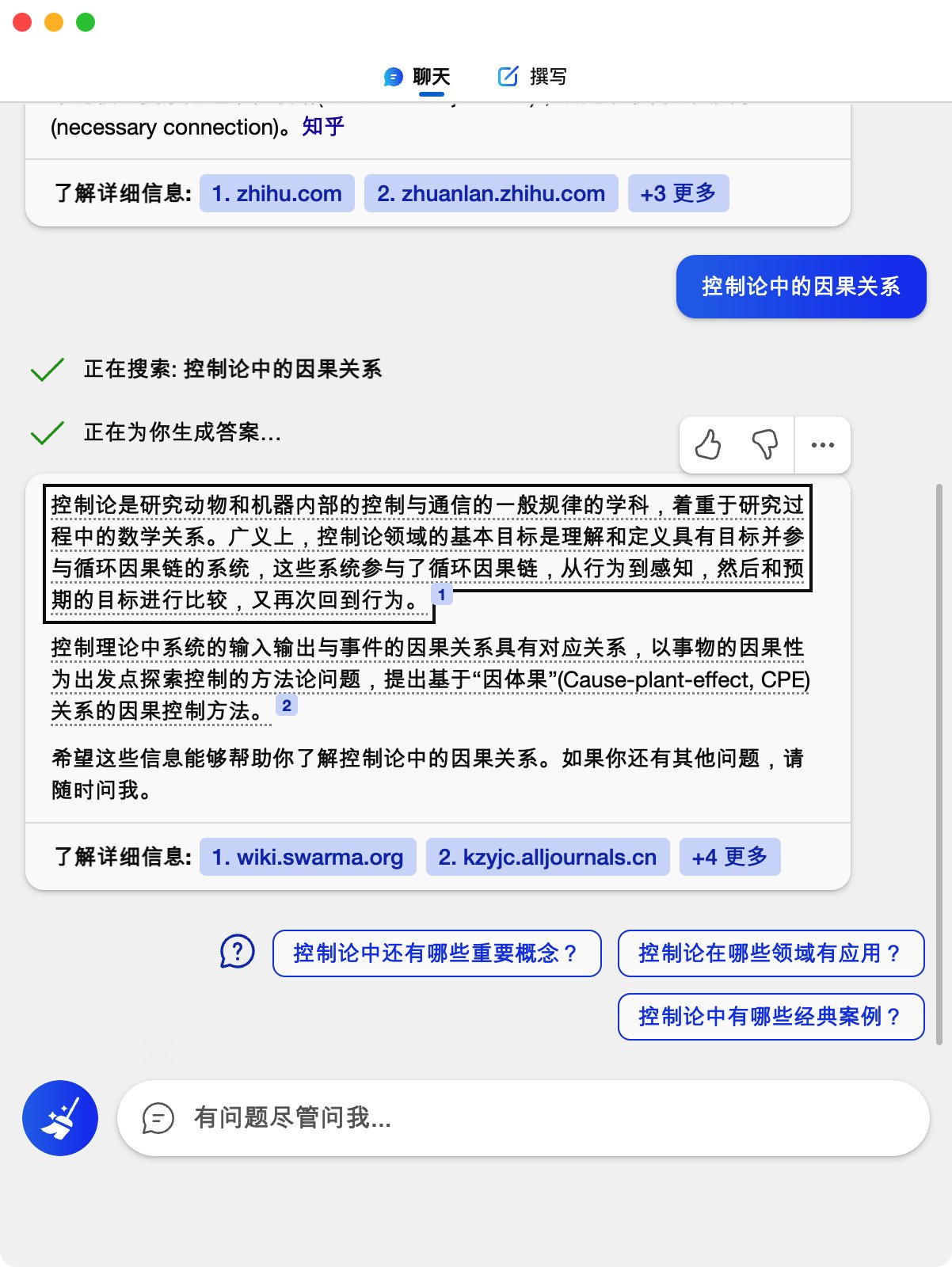 orange.ai on Twitter: "现在 GPT4 的资源非常稀缺，API 申请也迟迟不来，于是又开始用 New Bing，好歹也是个 4 。 但是官方限制很多，又要求难用的Edge ...