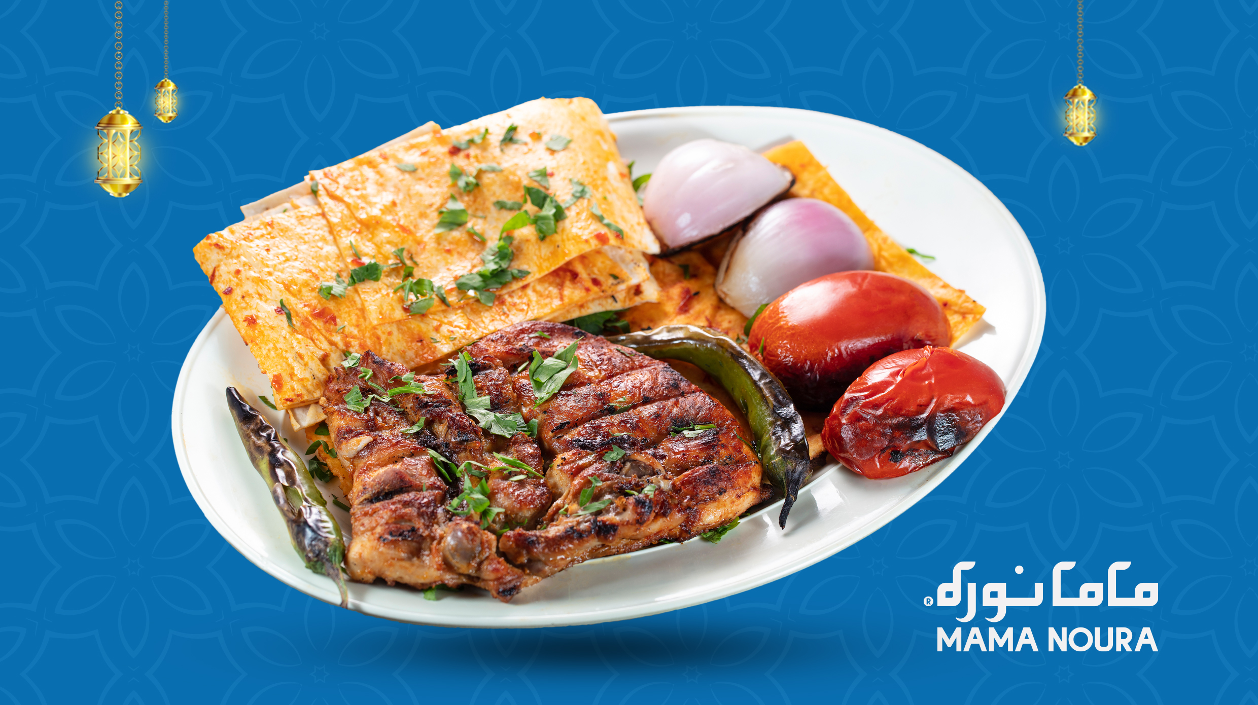 Mama Noura ماما نورة (@MamaNouraKSA) / Twitter