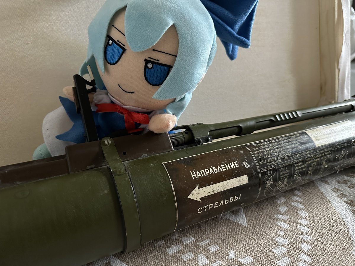 archirai on Twitter: "RPG-22 Netto x Cirno"