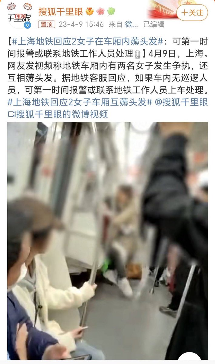 推特小红旗 On Twitter 这才刚满一个月,以后的日子会甜成什么样我想都不敢想😱