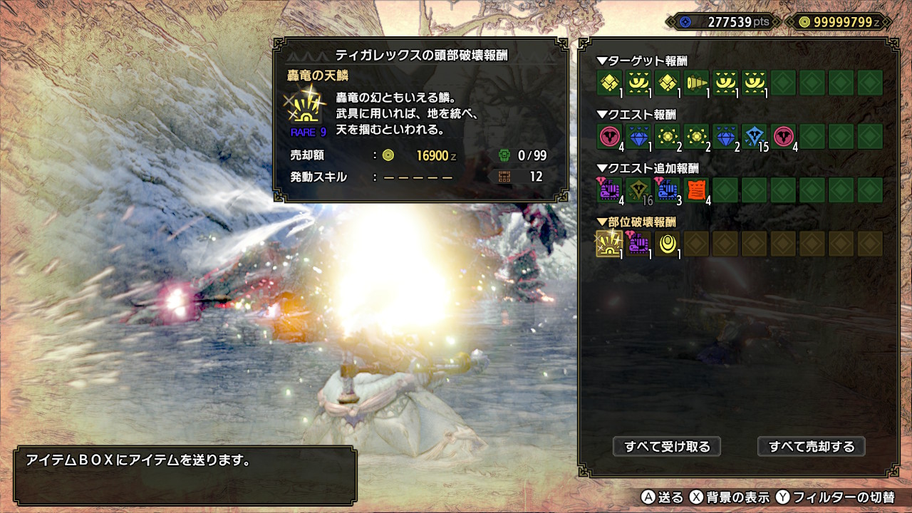 致命傷のえりにゃん on Twitter: "キラキラ #モンハンライズ #MHRise #モンハン #NintendoSwitch https://t.co/JxSZCJFMmI ...