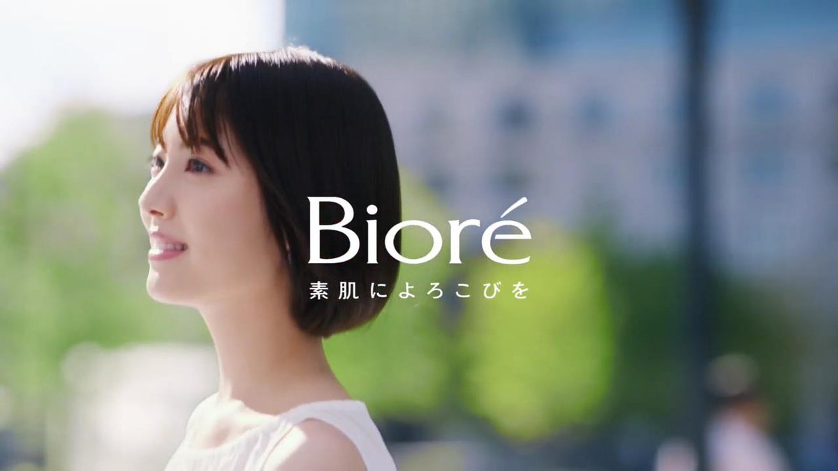 動画NOW on Twitter: "浜辺美波 が出演する 花王 ビオレZ のCM 「さら冷肌感ジュレ」篇 https://douganow.jp/archives ...
