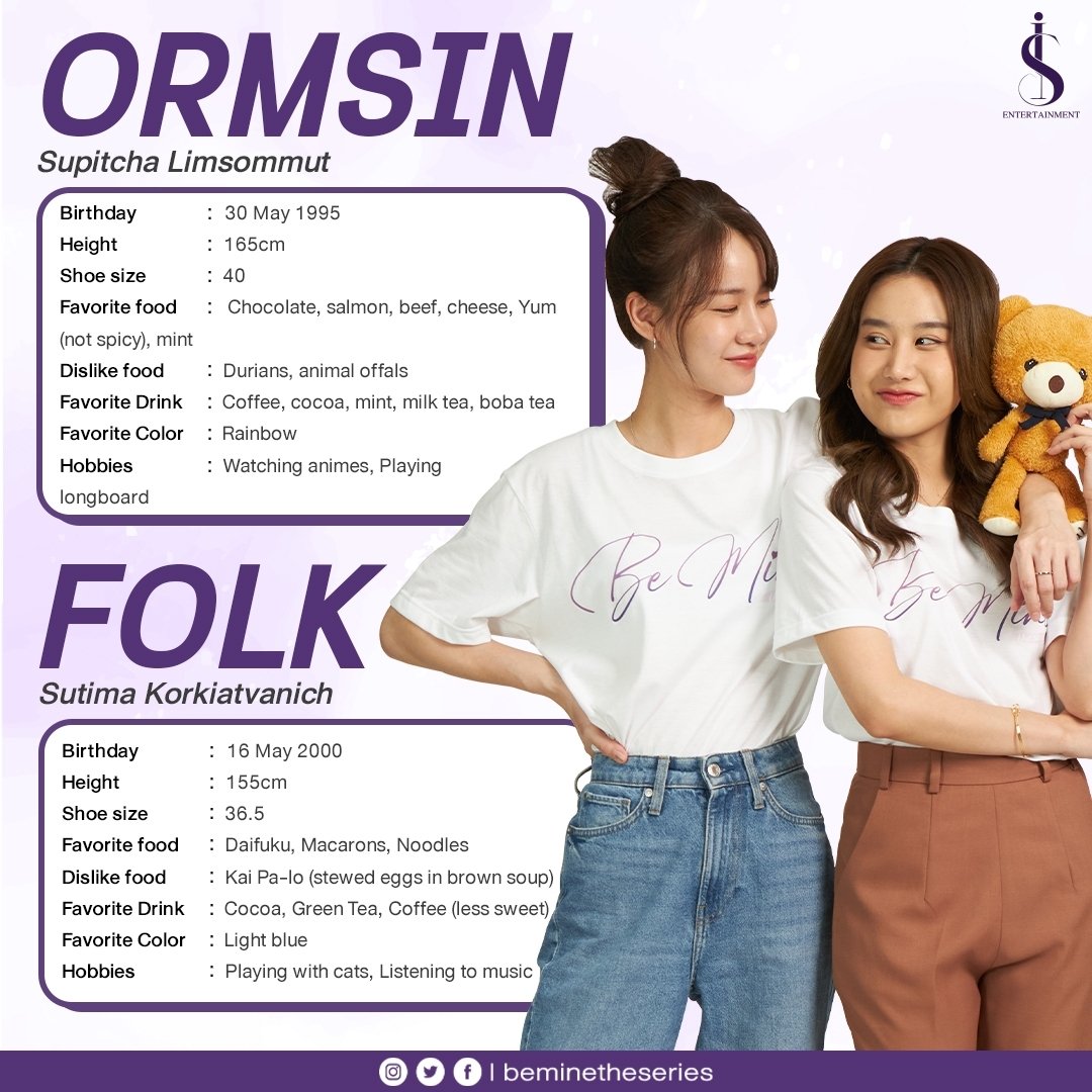 GL 🌸 on Twitter: "Ya tenemos los perfiles oficiales de las actrices de Be Mine 💕 Traducción a ...