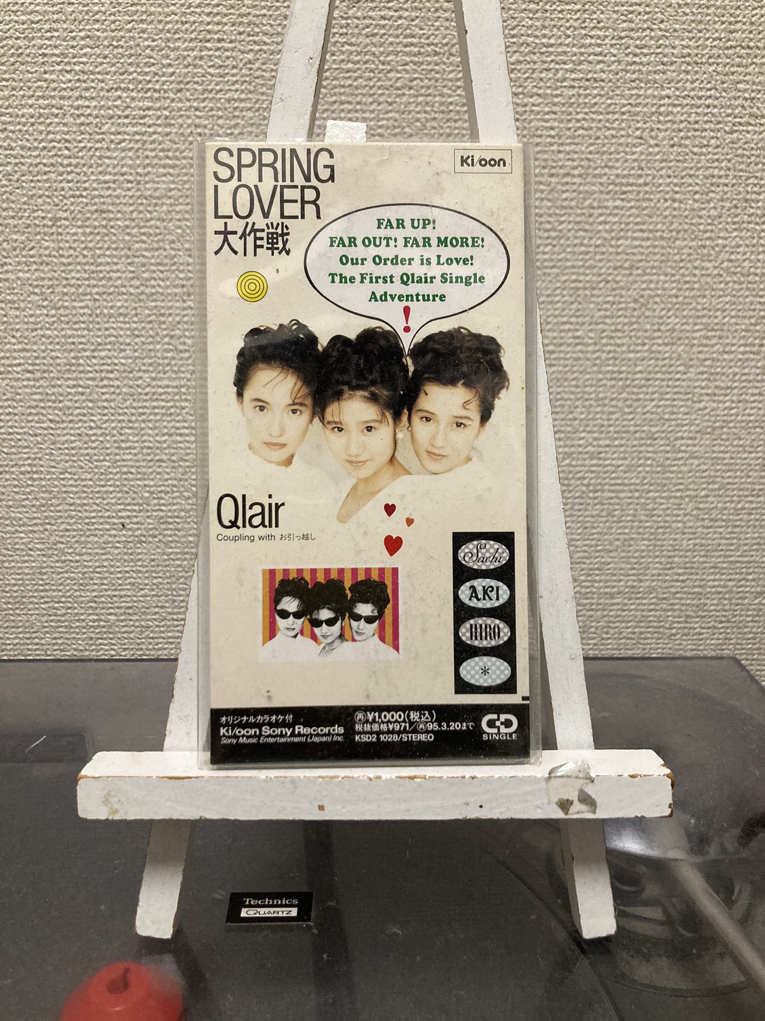 都市色 on Twitter: "Qlairの1993年春の #8cmCD『SPING LOVER大作戦』。デビュー曲以来の木戸やすひろ氏の作曲。キャッチーなメロディに窪田晴男氏のロックな8 ...