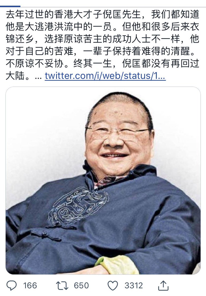 萬知章 On Twitter 这话说的奇怪了,倪匡畏罪潜逃,咋成了 对于自己的苦难,一辈子保持着难得的清醒”呢? 不原谅不妥协”?需要被原谅的是倪匡!而且有哪一级政府给他开出什么条件了吗