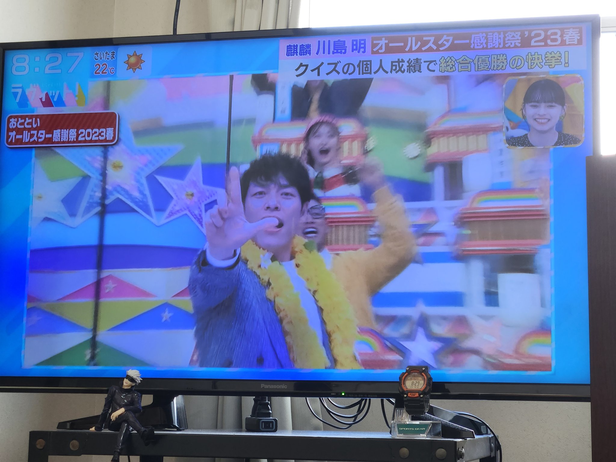 Tbs『ラヴィット！』 On Twitter このあと8時24分よりラヴィット！放送開始します。 是非ご覧ください🐰 ラヴィット