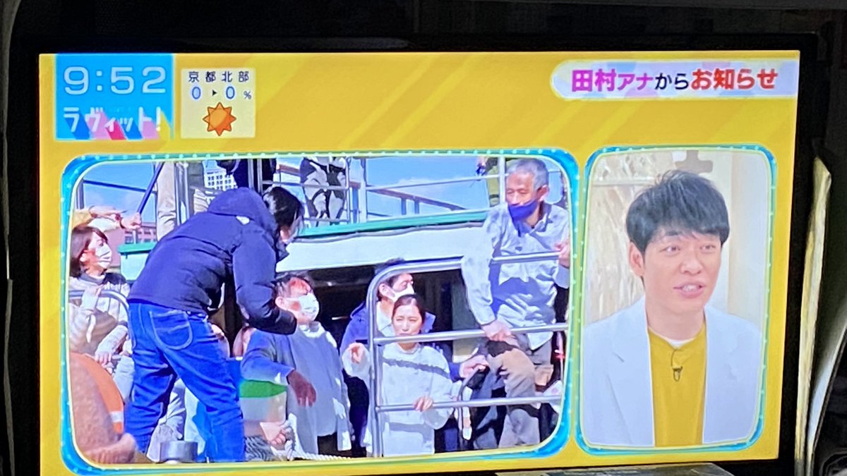 🍷日本 🍔ny 時々 España🇪🇸 On Twitter ラヴィット 田村真子 女優デビュー☺️👍🏼 Tokyomer