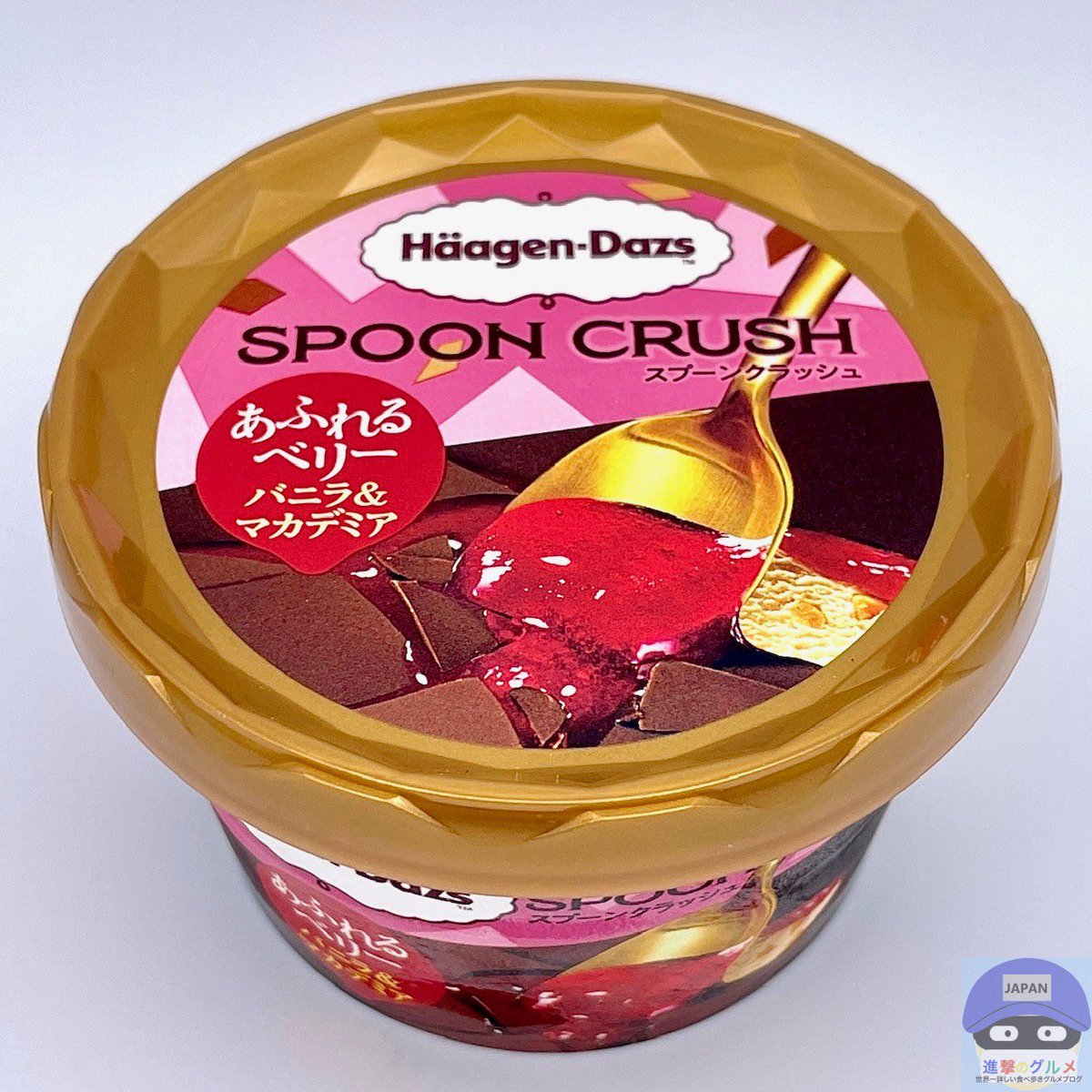 パリじゅわな期間限定フレーバー【ハーゲンダッツ｜スプーンクラッシュ】がSNSで話題！ | Jocee