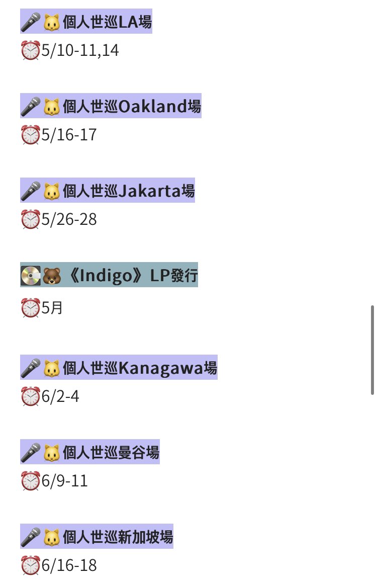 Lexy 萊西🌹 on Twitter: "防彈日程表（隨時更新）👉🏻 https://lexyteng95.tistory.com/313"