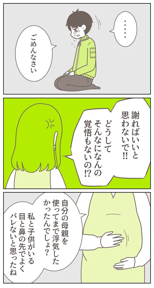 3cha@シャンプー on Twitter: "(2/2) https://t.co/gAMMzOl8A2" / Twitter