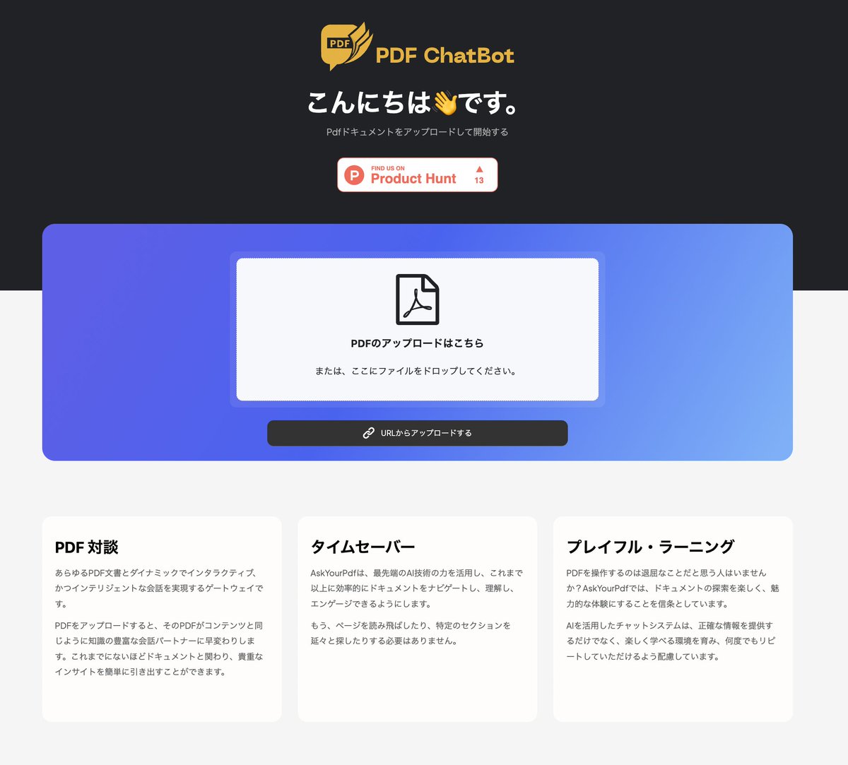 Stability AI 日本公式's Threads – Thread Reader App
