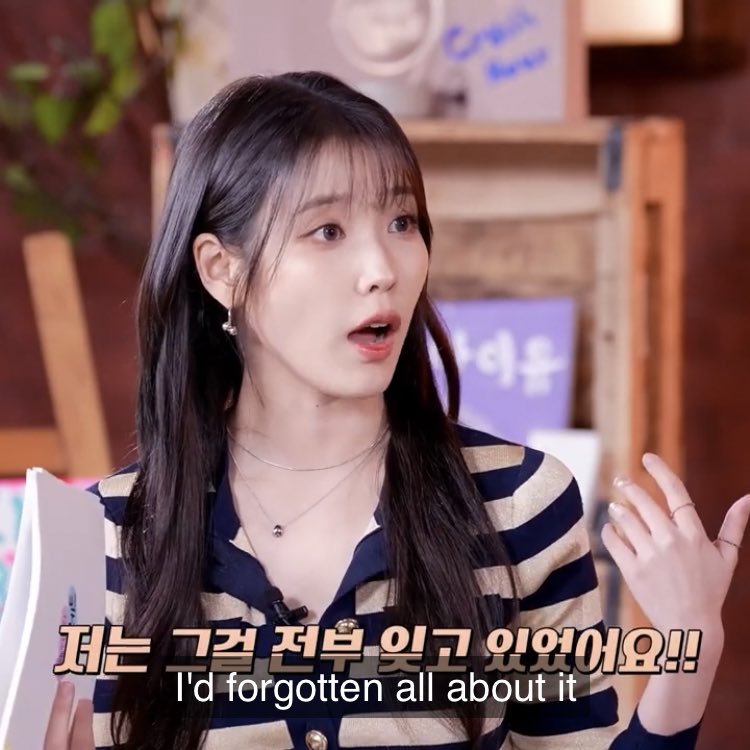 ces ⚽️ on Twitter: "probably also iu when asked about dream filming three years ago"