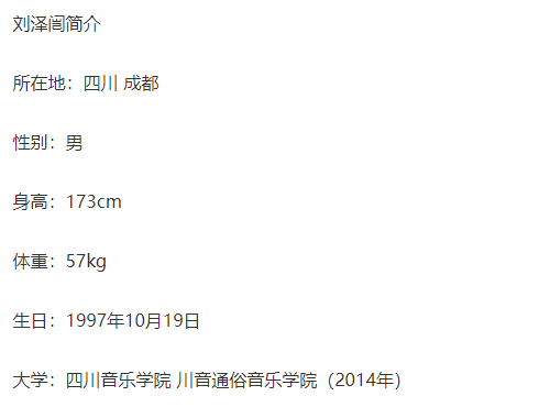 인스티즈 on Twitter: "[정보/소식] 소년판타지 출연중인 소울 2차 나이 속임 의심 https://instiz.net/name_enter/87280128…"