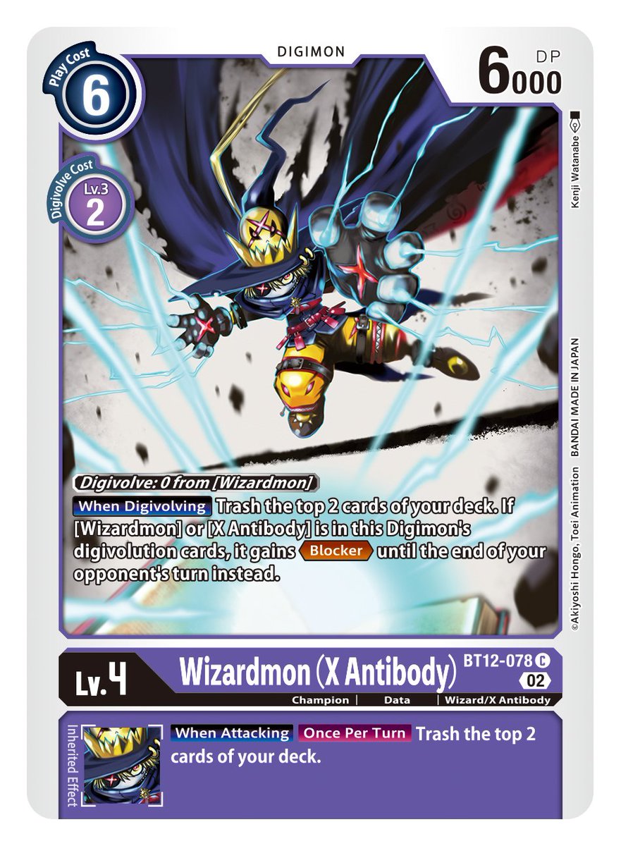 🔥Rho the Shoutmon🔥 on Twitter: "RT @digimon_tcg_EN: [BOOSTER ACROSS TIME [BT12] Card Reveals ...