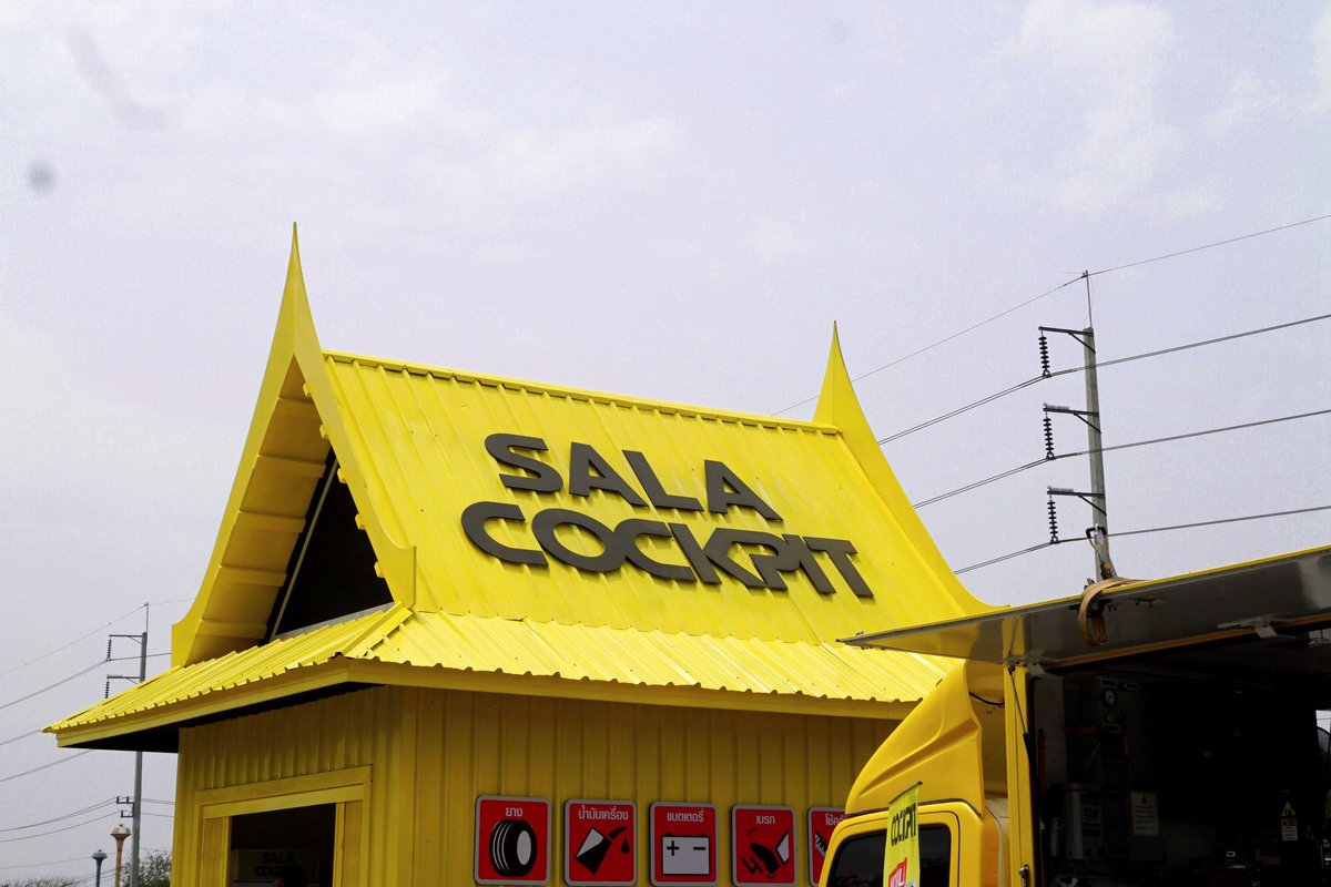 𝚅𝙾𝙻𝙻𝙴𝚈 𝙿𝙿𝙺 on Twitter: "ขับผ่านถนนเส้นเอเชียเว้ย แล้วแบบเห็นศาลาเหลืองๆ พอดูใกล้ๆ สรุปคือ ...