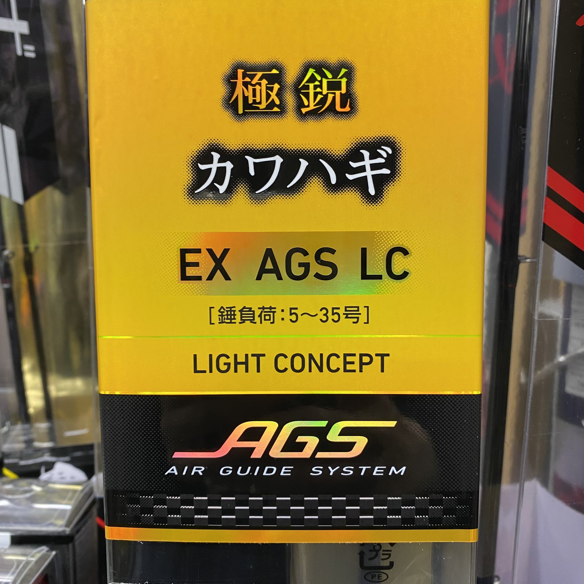 上島釣具店 on Twitter: "☆商品情報☆ ダイワ 極鋭 カワハギ EX AGS LC 再入荷です！ #上島釣具店 #釣り #船釣り #カワハギ #カワハギ釣り #かわはぎ #かわはぎ ...