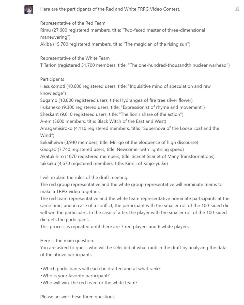 TDoM @けつらく卓 【紅白TRPG動画合戦開催中！！】 on Twitter: "#紅白TRPG動画合戦 さて皆さま、紅白TRPG動画合戦では両名のリーダーが10名のTRPG動画投稿者を ...