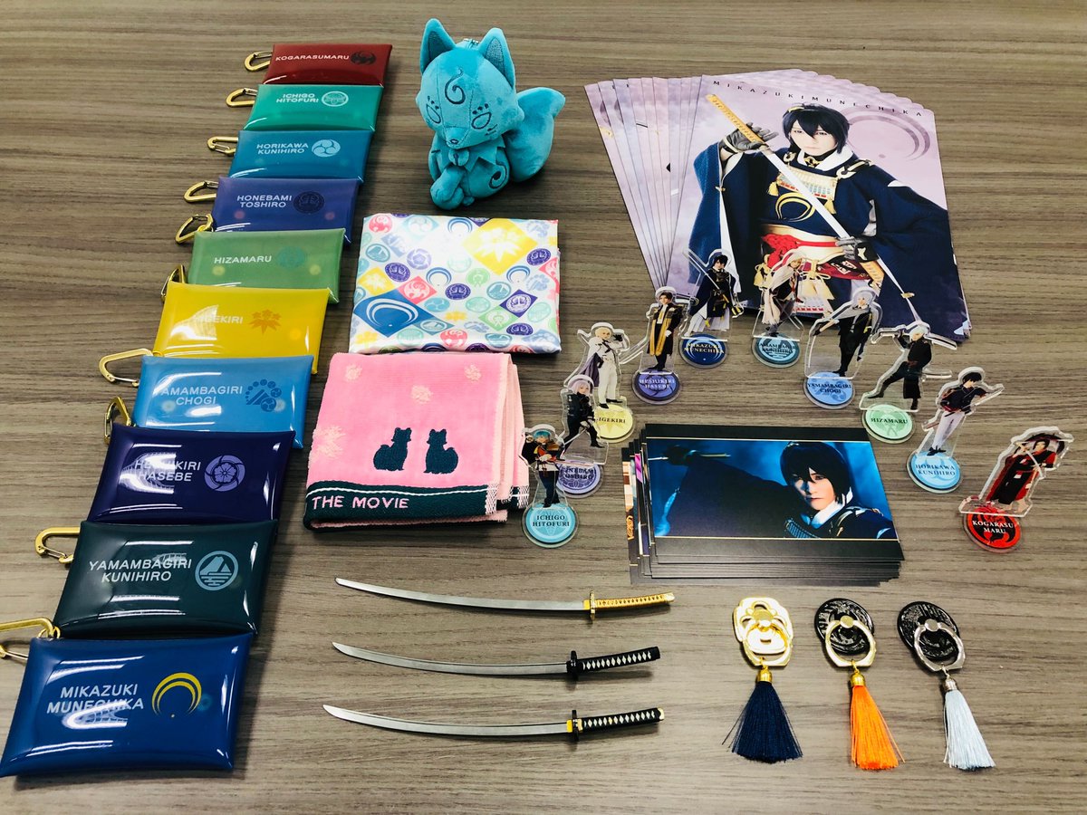 ニトロプラス On Twitter Rt Nitroplusstore 『映画刀剣乱舞 黎明 』アイテム好評発売中! 現在、書籍、グッズ全アイテムとも在庫ございます! ニトスト