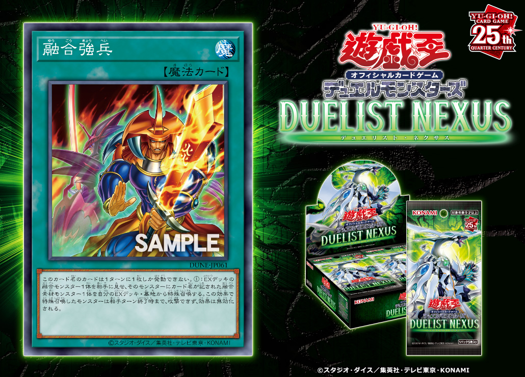 【公式】遊戯王OCG on Twitter: 【公式】遊戯王OCG on Twitter: