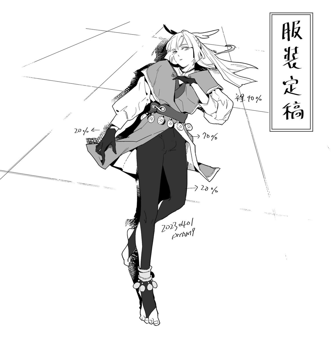 8/9) 」ayami🌟💫の漫画