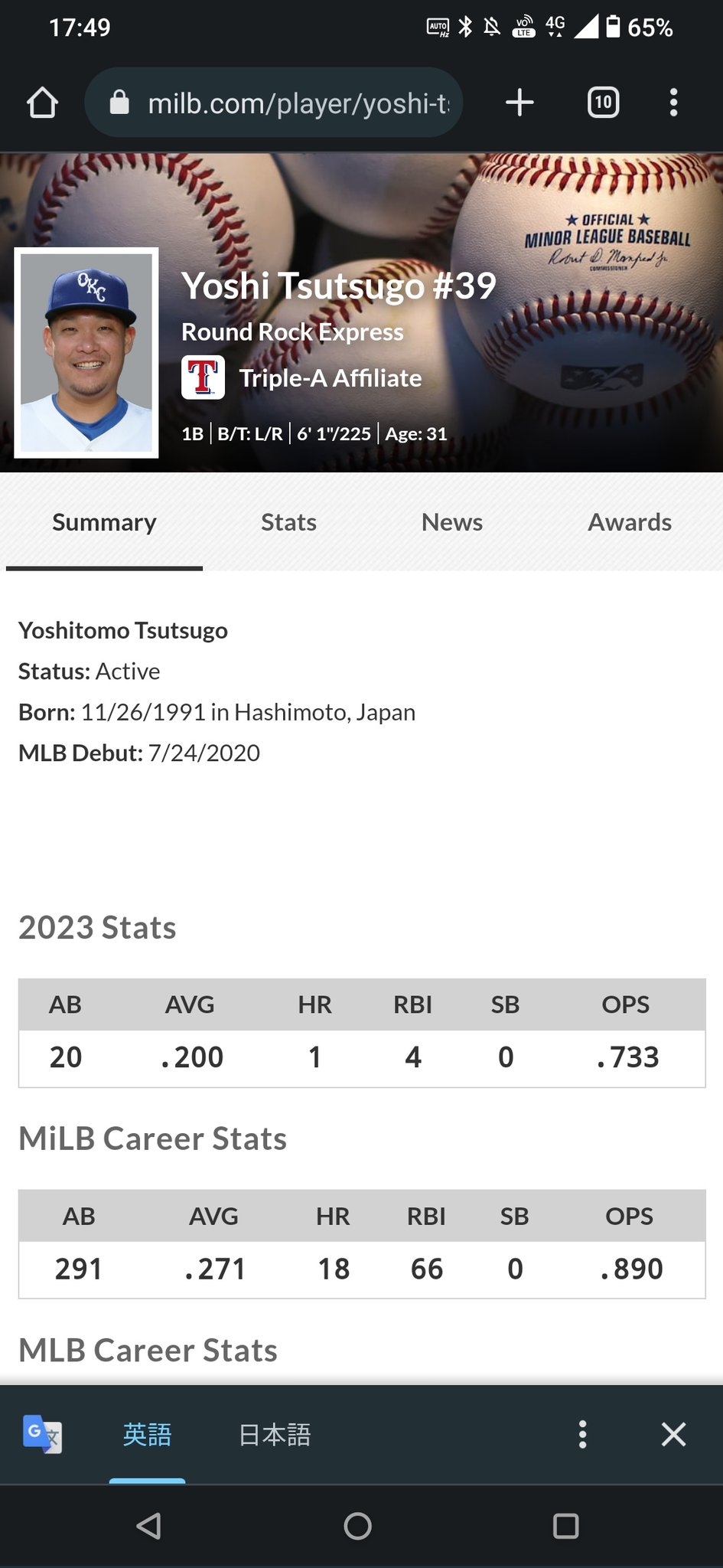 アホのすらす on Twitter: "@sekai_yakyu_828 🤔 https://t.co/dfSUh2uG3s" / Twitter