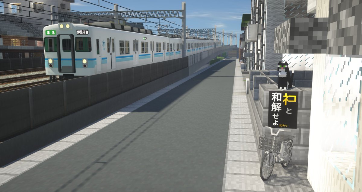 真冬 雪々@RTM on Twitter: "#RTM_SS #雪急 「街中での一幕」"