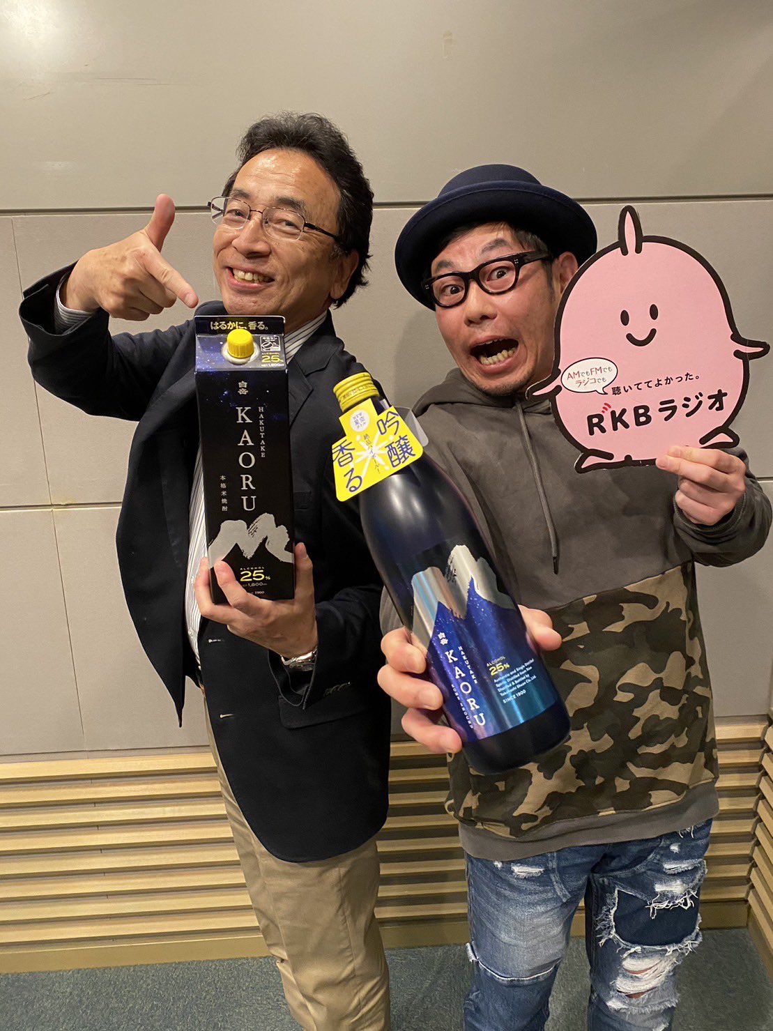 川上政行 on Twitter: "RKBラジオ、月曜午後8時からは「白岳KAORU研究所」。高橋酒造の白岳KAORUを飲みながら、川上所長と加藤研究員、そして可愛いワタリちゃんの3人でお届け ...