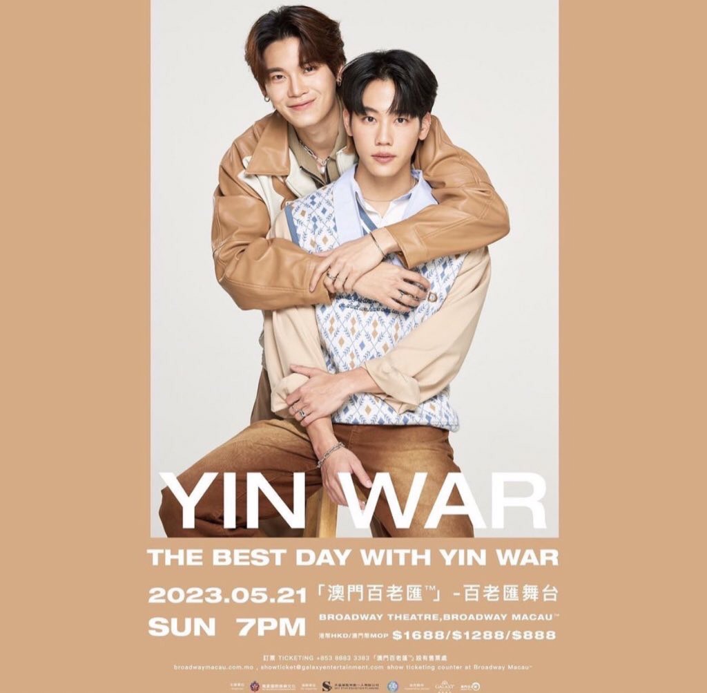 warword on Twitter: "RT @iyinyou: สรุปผังและเบเนฟิต The best day with YinWar in Macau Show : 21 ...