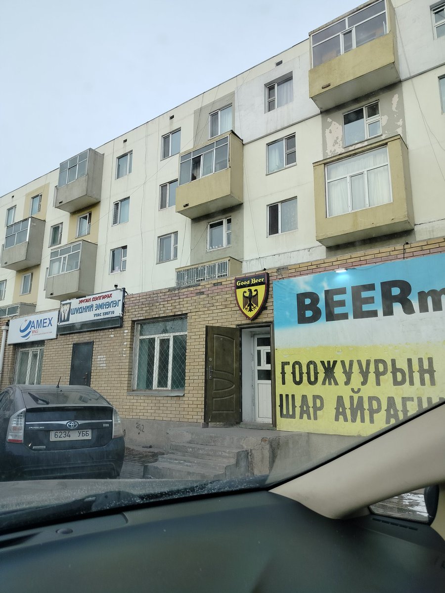 Билгүүн On Twitter Нарны гүүрний арын гоожуурын пиавны эгч таниад даруулга бэлэглэж бариад