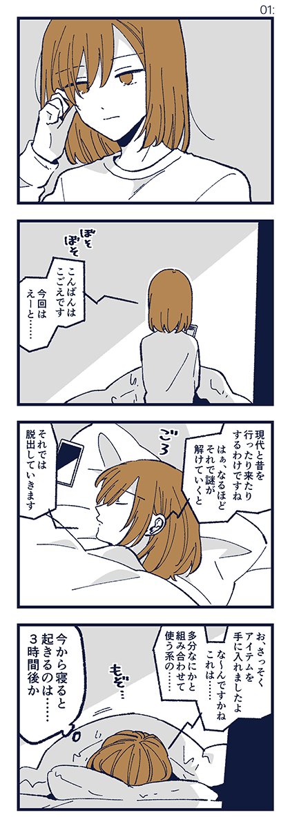 HERO on Twitter: "「小声の部屋」 1/13 https://t.co/8XHZceP7Mf" / Twitter