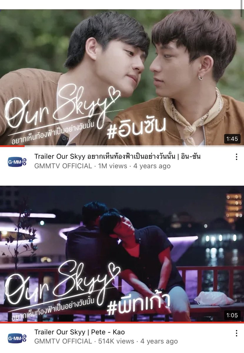 ෆ⃛⁺ ⸝ ⸝ ρoρᖾαчιиdч ⸝ ⸝ ₊˚. on Twitter: "RT @taynewtaehin: during the first ever #OurSkyy they ...