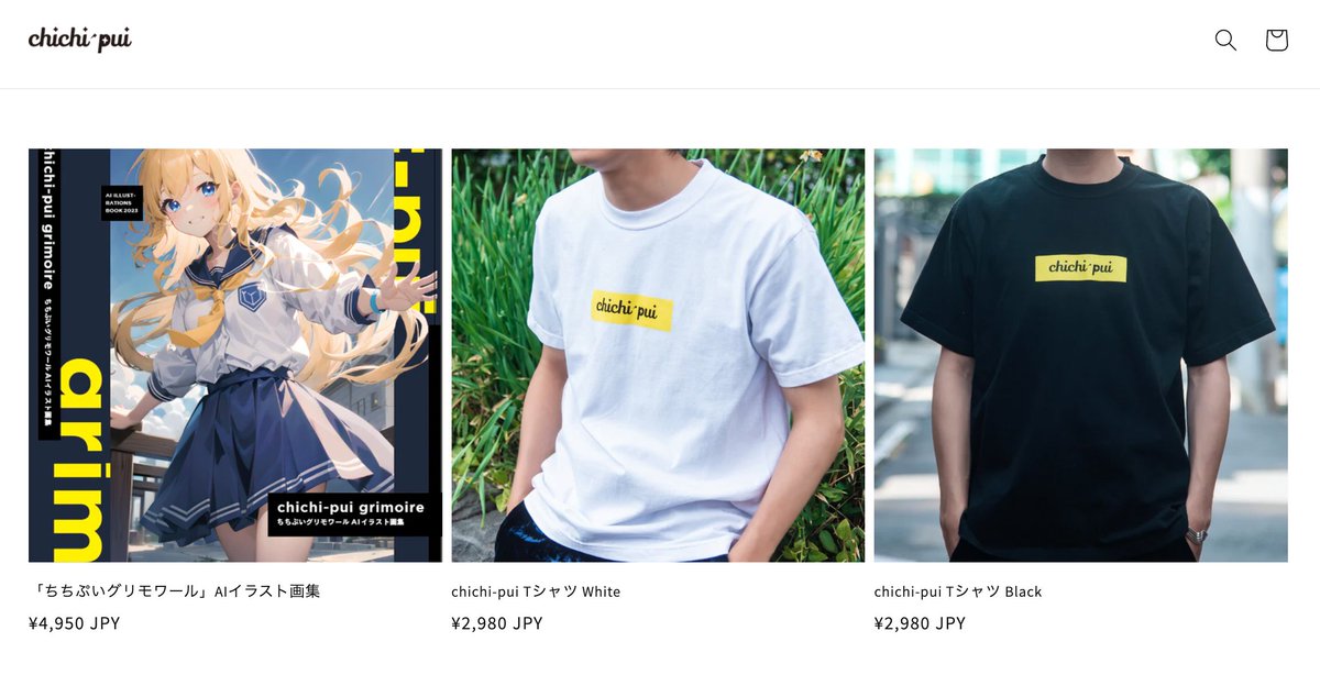 ちちぷい Aiイラスト専用の投稿サイト On Twitter Rt Amebashaper3 うわあああもう売り切れてるううううう ちちぷい