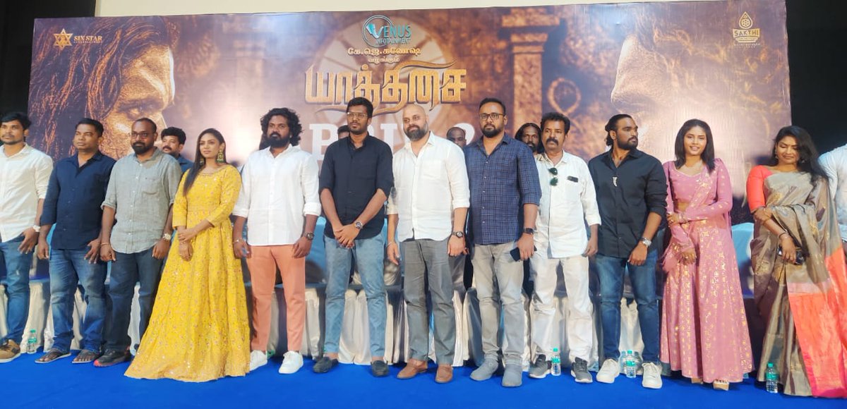 TamilaninCinema on Twitter: "#Yaathisai - Standing Ovation For The Making Video And Visuals At ...