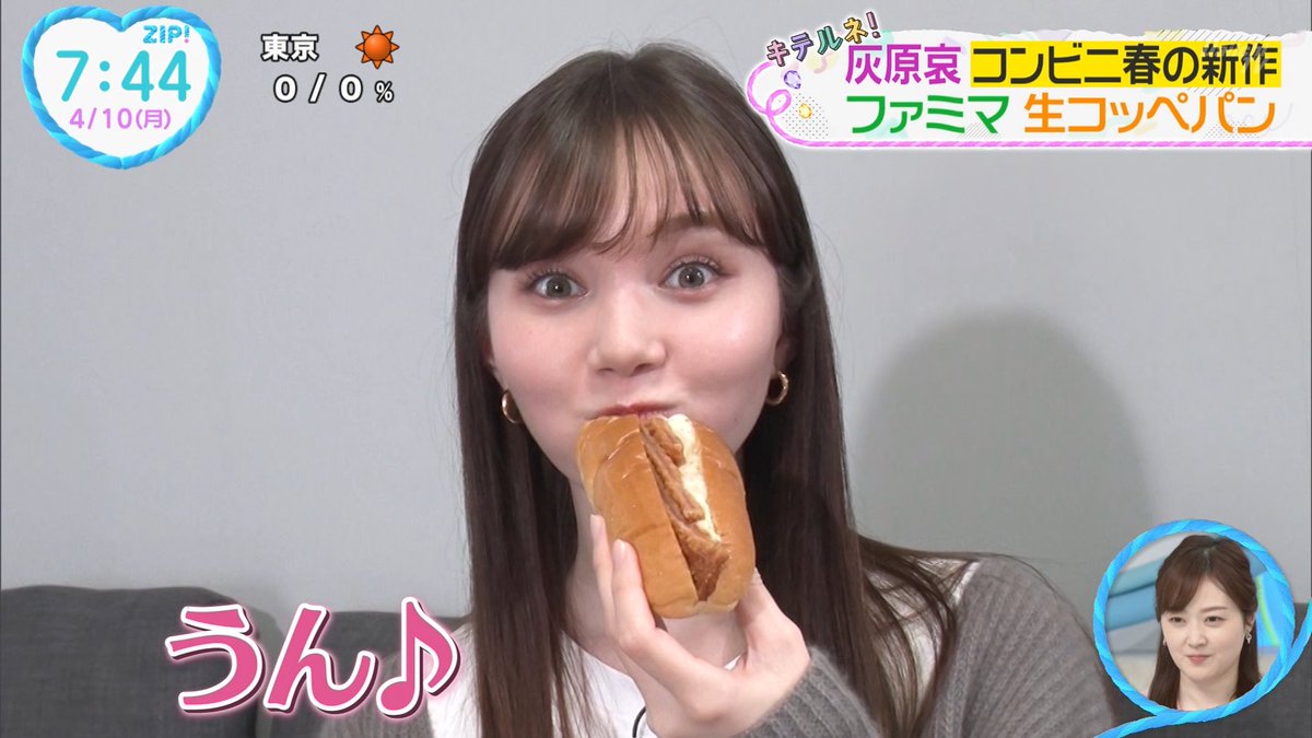 ナンガoσ On Twitter マーシュ彩 灰原哀 キテルネ Zip