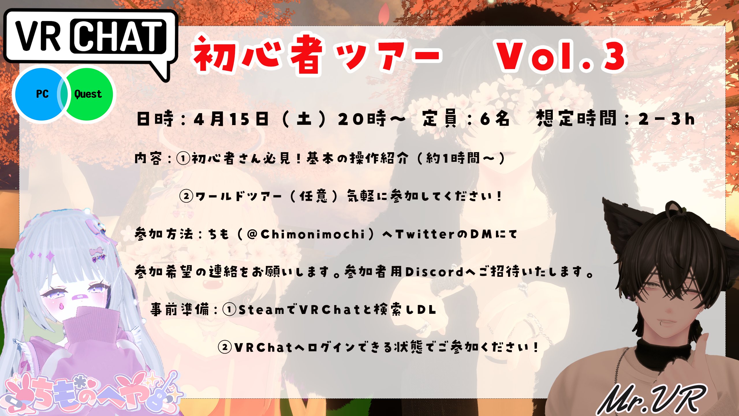 しろねこVRC (@shibahu03) / Twitter