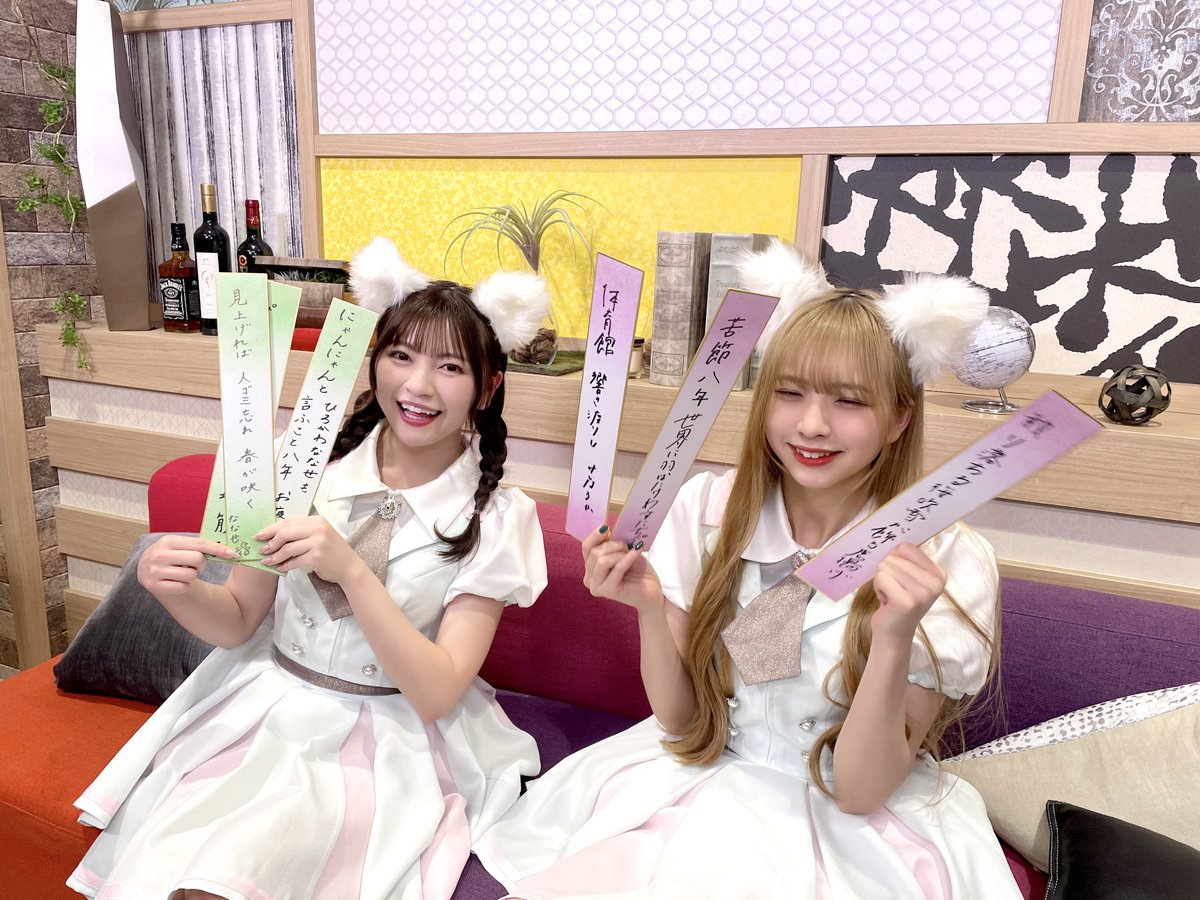 わーすたスタッフ on Twitter: "#もっとゆうめいににゃるTV ご視聴ありがとうございました💐 次回は4/18 20:00〜 松田美里のバイオ配信です🧟‍♀️ →https ...