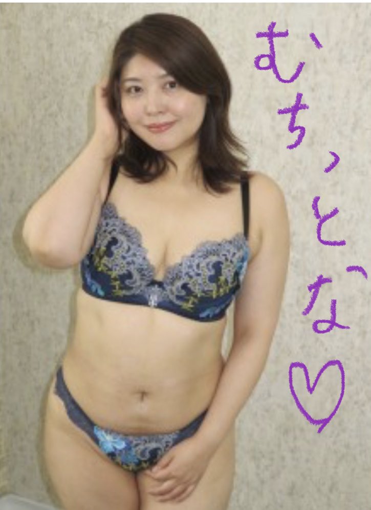 赤井 美希(Big Hipむっちり豊満🍑💕 HRSエンターテインメント所属) on Twitter: "💞あかみき私物オークション💞 1️⃣サルート下着＆チェキ 履き込みばっちりなので😂 ...