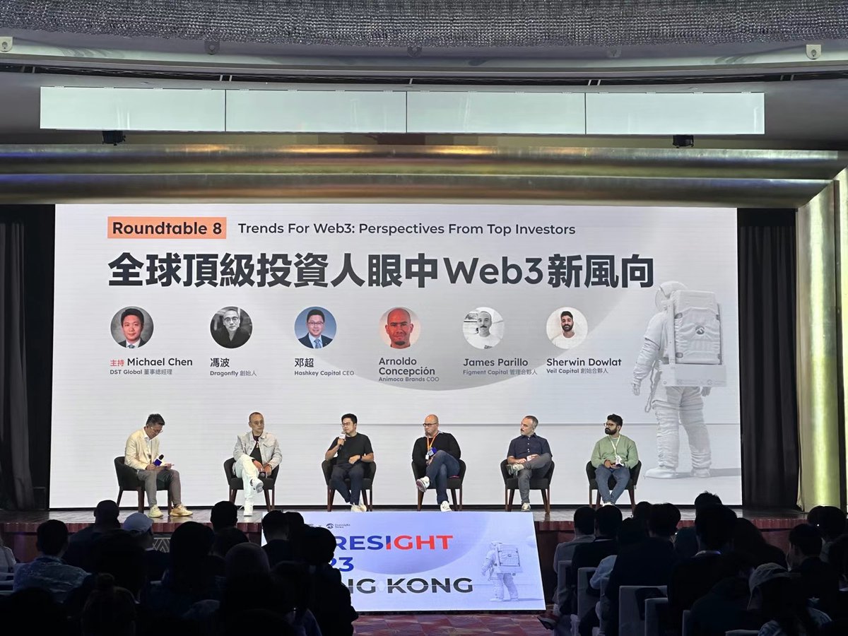 Rubydex on Twitter: "🎉 We're thrilled to be at the @festival_web3 2023 ...