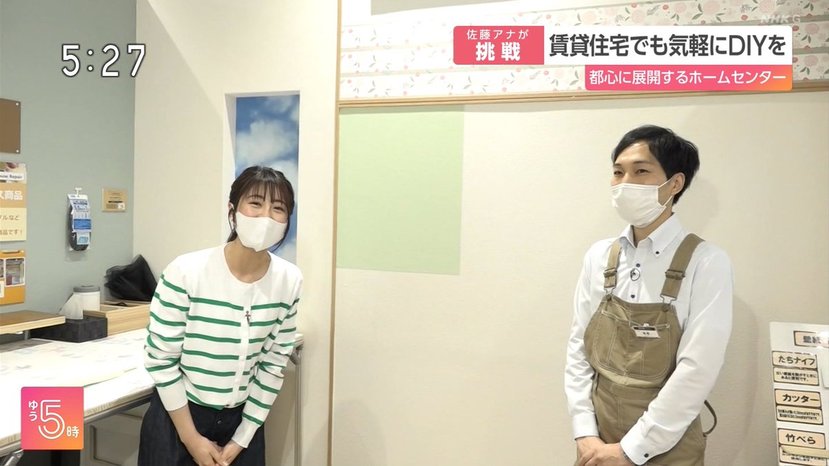 ナンガ(^O^)σ on Twitter: "#賃貸住宅でも気軽にDIYを #都心に展開するホームセンター #DCMDIYplace #東京・恵比寿ガーデンプレイス #佐藤あゆみ #NHK ...
