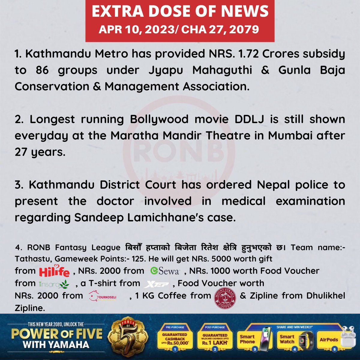 Routine of Nepal banda on Twitter: "It's time for RONB's extra dose of news for today. # ...