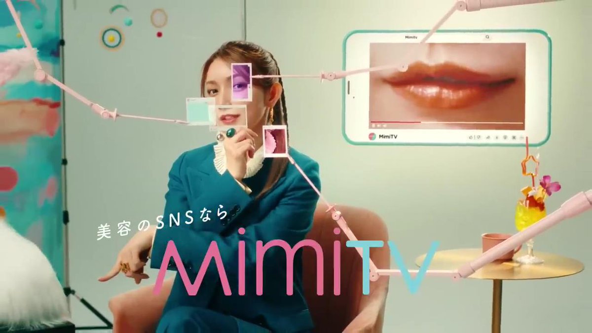 動画NOW on Twitter: "MimiTV のCM 「MimiTV、初のアンバサダーに #後藤真希 さんが就任！！」篇。 https://douganow.jp/archives ...