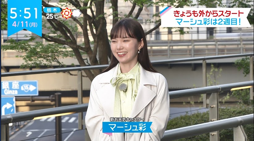 tvmaniaZERO on Twitter: "2022/04/11 #ZIP #マーシュ彩 さん https://t.co/zGGs5cogFo" / Twitter